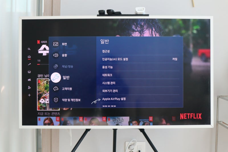 넷플릭스 저장 및 안될 때 할 수 있는 방법 및 화질 설정 티비연결까지 한 번에 네이버 블로그