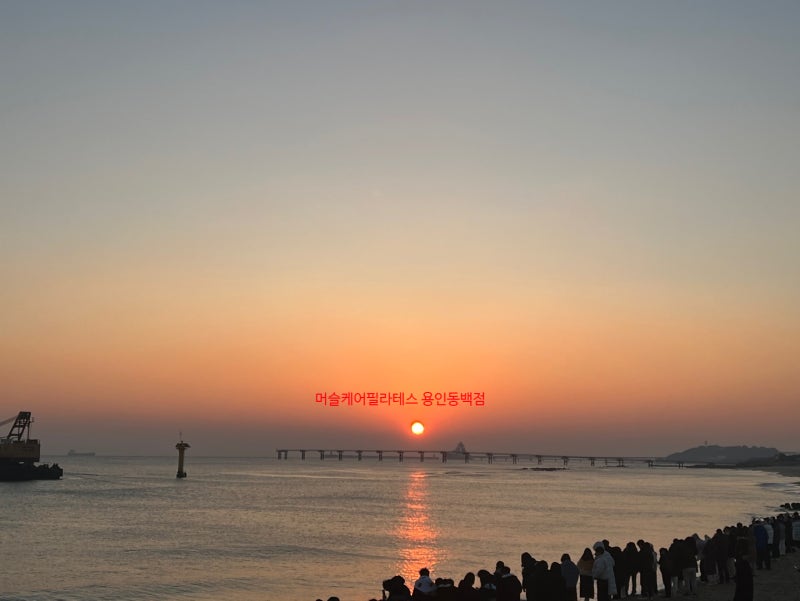 용인동백필라테스 허리 통증에 좋은 운동은 네이버 블로그