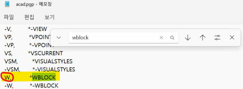 캐드(Auto Cad) wblock 명령어로 원하는 도면 저장하기 : 단축키 W : 네이버 블로그