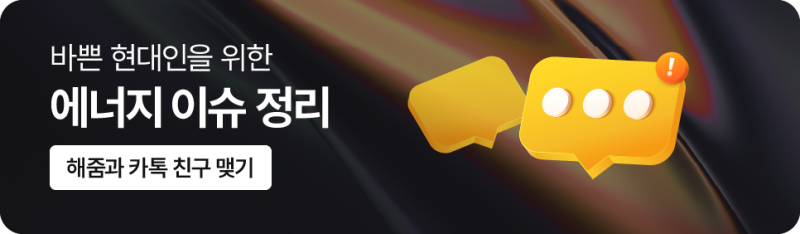 온사이트PPA, 국내 기업들이 선호하는 RE100 이행 방법! 탄소중립과 RE100 이행이 동시에! (장단점, 실제 사례) : 네이버 블로그