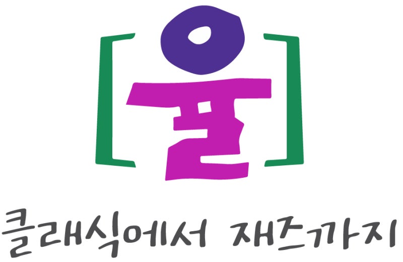 기타리스트 김경수 선생님의 화려한 연주 ♥ 분당 일렉기타 학원 ♥ 분당 통기타 학원 ♥ 서현동 베이스기타 학원 ♥ 분당 클래식