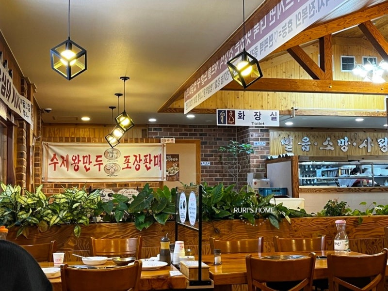 평택 안중 맛집 송담칼국수 산장 느낌 샤브샤브 칼국수 맛집 네이버 블로그