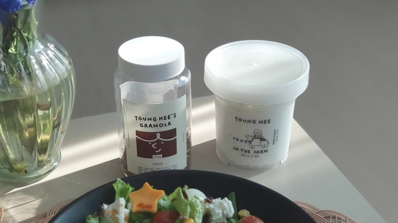 영히의 그래놀라목장으로 간 영히 그릭요거트 출시 신맛이 덜하고 꾸덕한 그릭요거트 추천해요~ 네이버 블로그