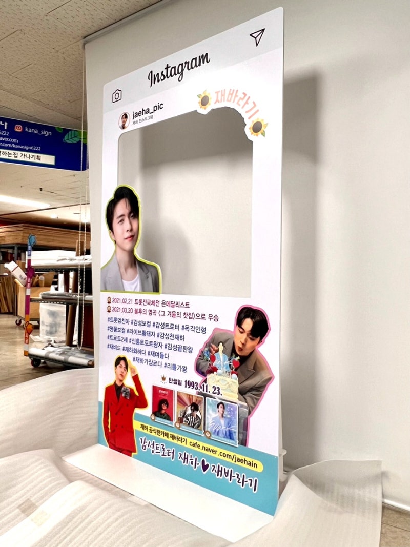 A0045 등신대 부터 친환경 소재의 허니콤보드 등신대까지 가나기획 디자인부터 시공까지 네이버 블로그