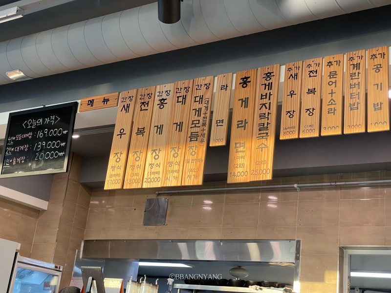 강릉 초당동 맛집 유환식당 홍게장 전복장 정식 내돈내산 후기 매번 먹는 초당순두부가 지겹다면 추천~ 네이버 블로그