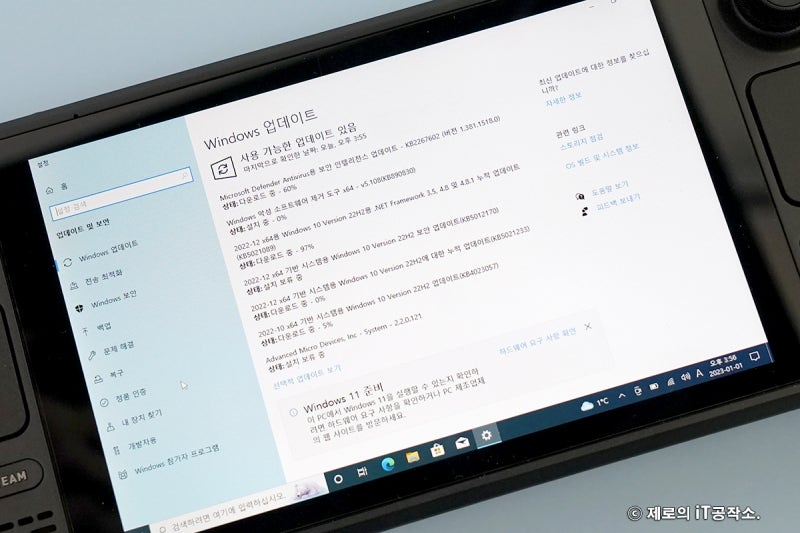 스팀덱 윈도우 설치 방법부터 외장 메모리 부팅까지 UMPC 만들기! (feat. Windows To Go) : 네이버 블로그