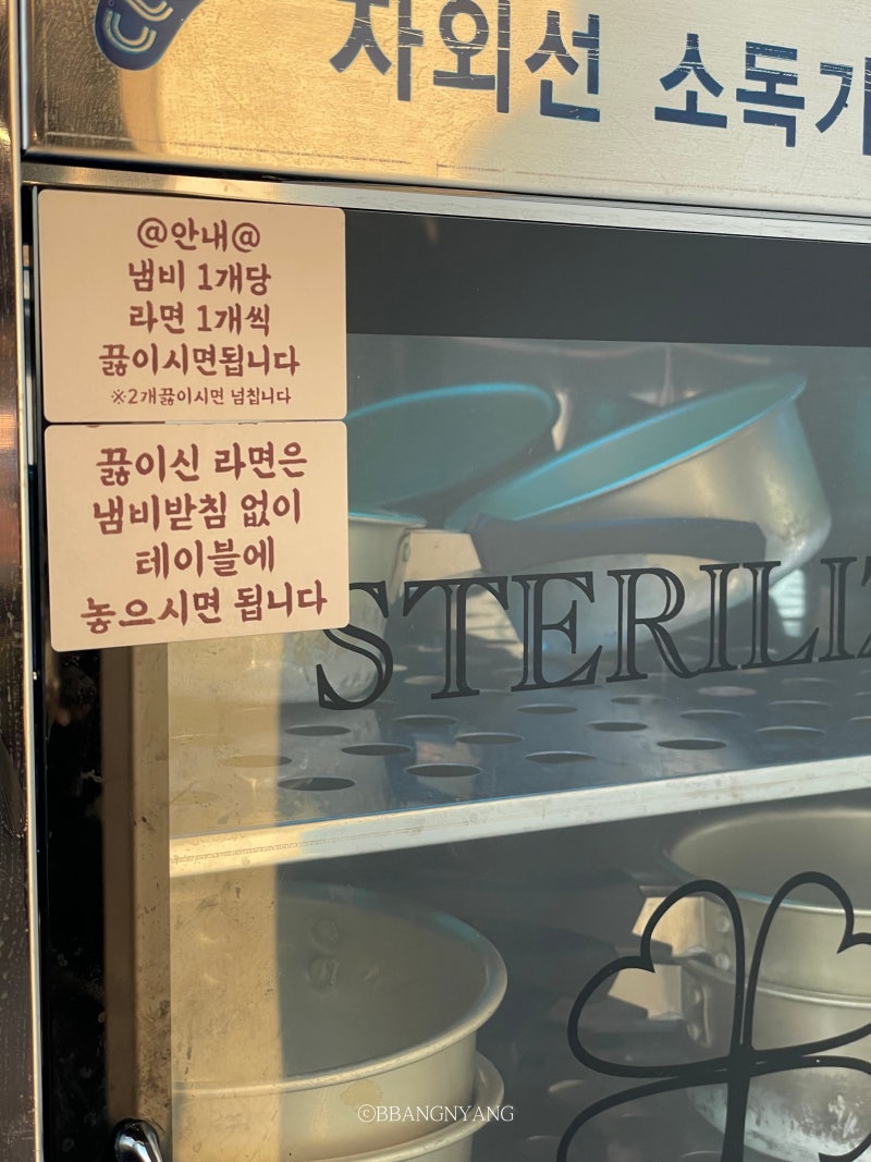 강릉 초당동 맛집 유환식당 홍게장 전복장 정식 내돈내산 후기 매번 먹는 초당순두부가 지겹다면 추천~ 네이버 블로그