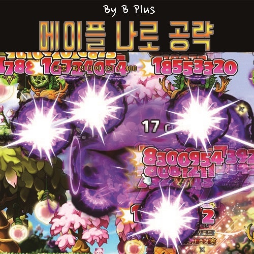 메이플 나로 코강 어빌리티 나이트로드 스킬트리까지 네이버 블로그