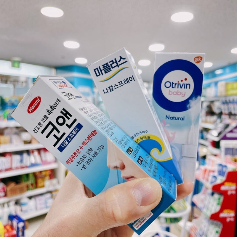 비염이라면 코 안쪽 보습에도 신경쓰세요비강 보습 And 세척의 중요성과 이점feat코앤나잘스프레이 오트리빈베이비 마플러스