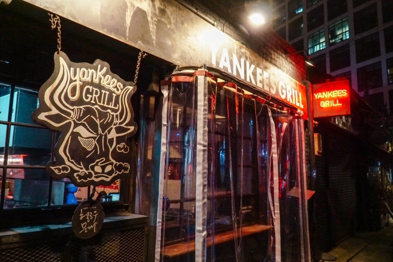 문래역맛집 문래동 데이트 여기어때양키스그릴 네이버 블로그