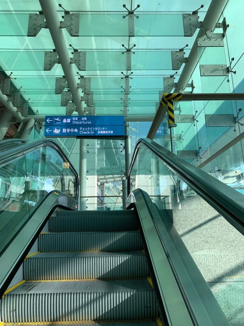 미국여행 에어프레미아 La 내돈내산 탑승 후기 Icn Lax 탑승수속 기내식 좌석 네이버 블로그