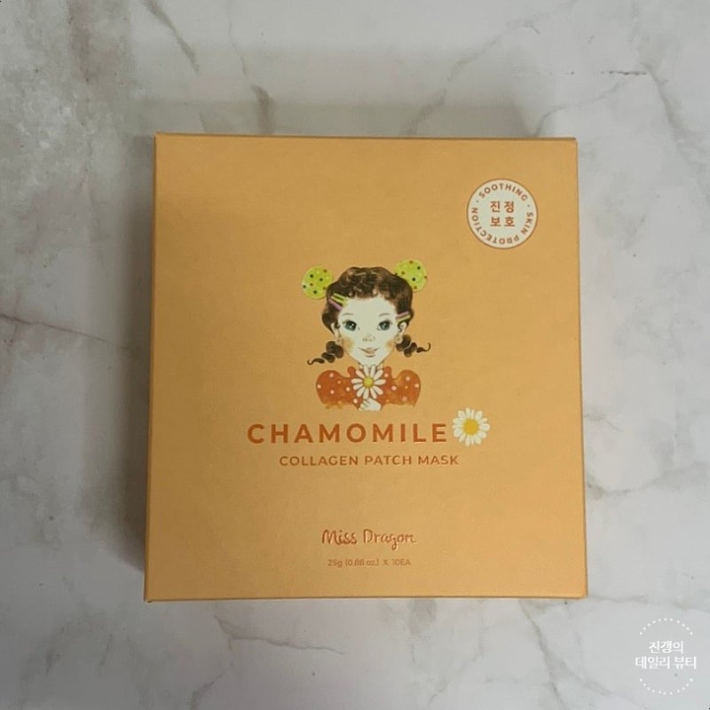 안면홍조 없애는 법 피부열감 피부 진정팩 미스드래곤 캐모마일 콜라겐 패치 마스크팩 네이버 블로그