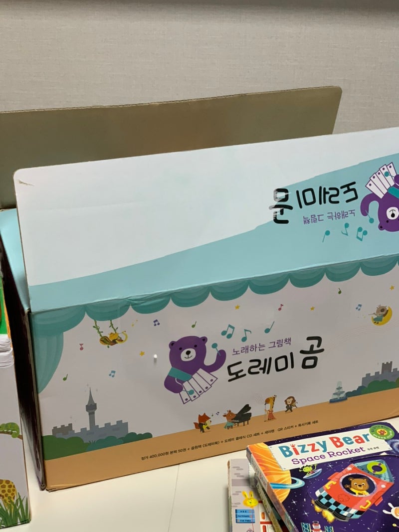두돌 아기 전집 추천 베베코알라 Vs 추피 생활습관 동화 마포 어린이서점 그레이트북스 라쿤북 도레미곰 놀라운자연 네이버 블로그
