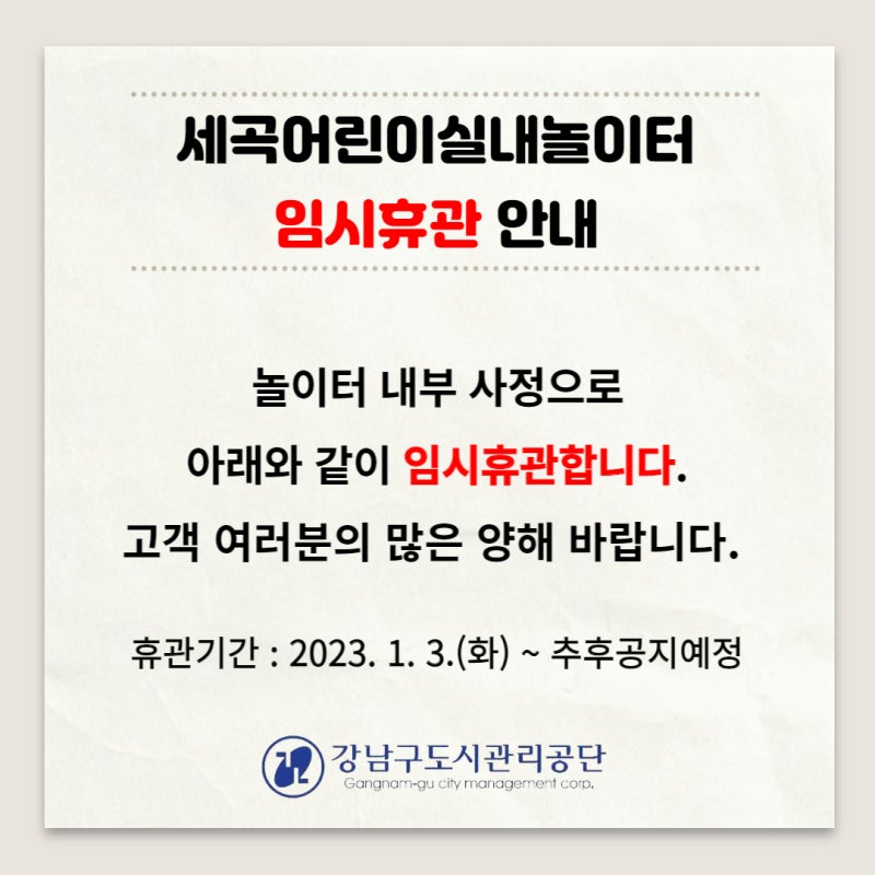34개월 아기랑 세곡어린이실내놀이터 네이버 블로그