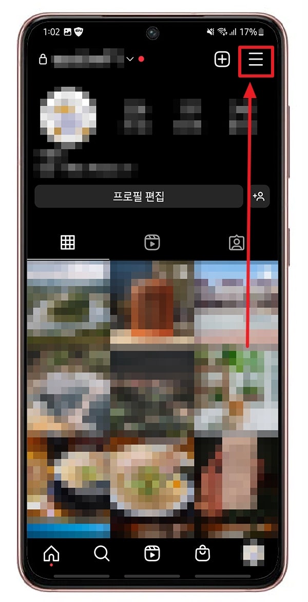 인스타그램 활동중 보는법 및 현활 끄는법 네이버 블로그
