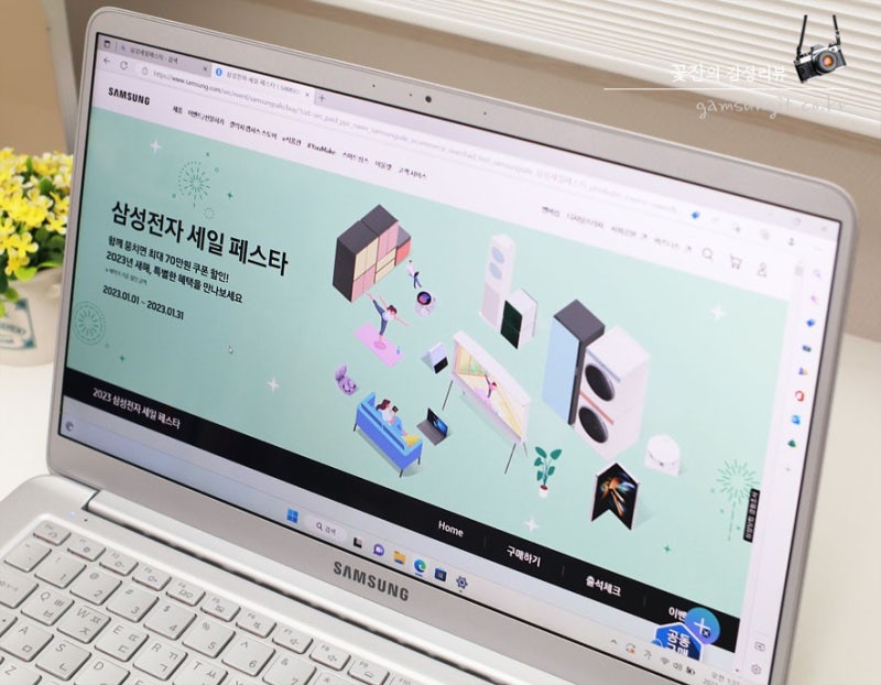 삼성전자 세일 페스타 역대급 가전 세일 삼세페 혜택 챙기기 네이버 블로그