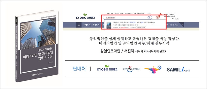 세무회계큐브 간이과세자 부가가치세 신고방법더존위하고 신고 네이버 블로그