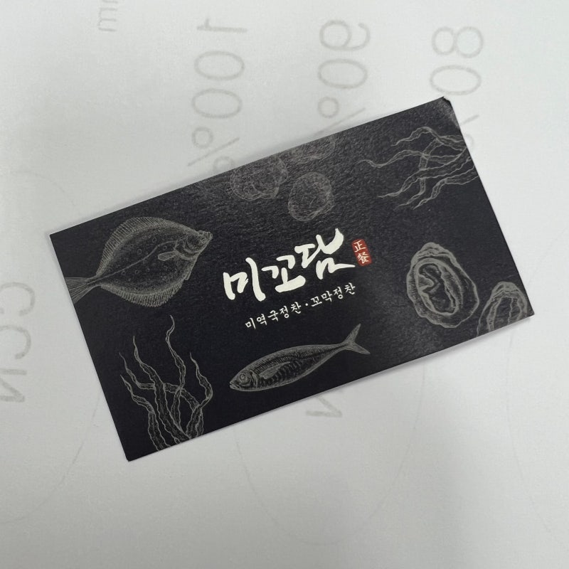 화성 융건릉 맛집 미꼬담 화성융건릉점 고급스럽고 맛도 굿 네이버 블로그
