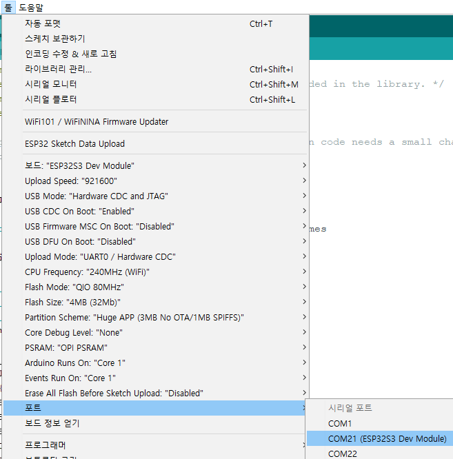 Lilygo 1.9인치 ESP32-S3 아두이노 예제 돌려보기 : 네이버 블로그