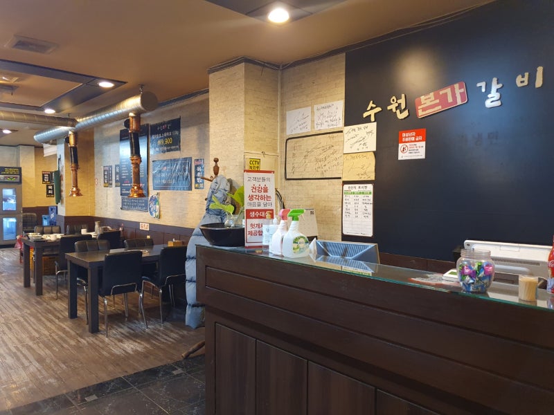 대구소고기맛집 대명동회식장소로 좋은 수원본가갈비 네이버 블로그
