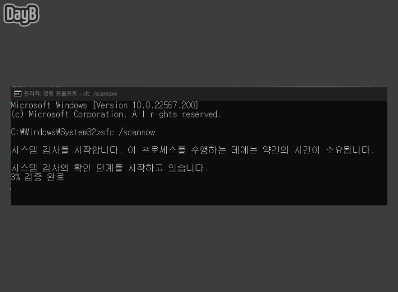 윈도우11/10 하드웨어 오류 LiveKernelEvent 141 해결 방법 : 네이버 블로그