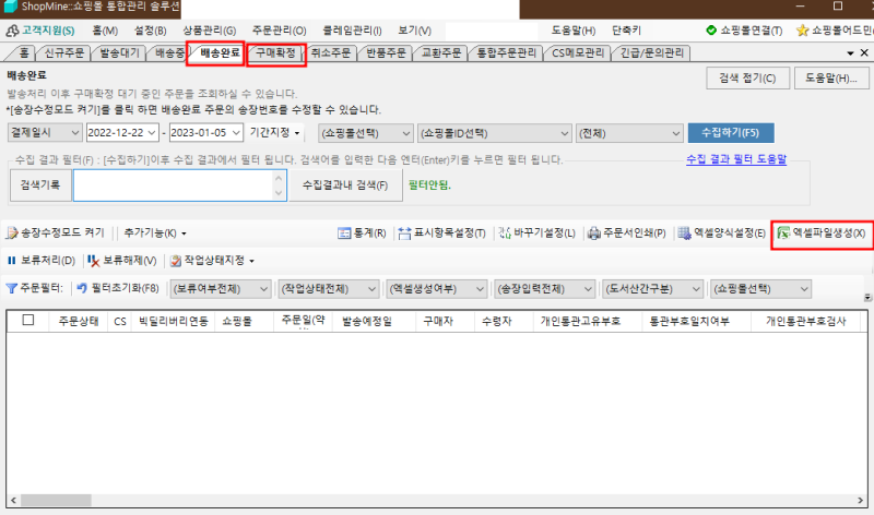 해외구매대행 스마트스토어 마진율 계산하기with 마진율계산기 네이버 블로그