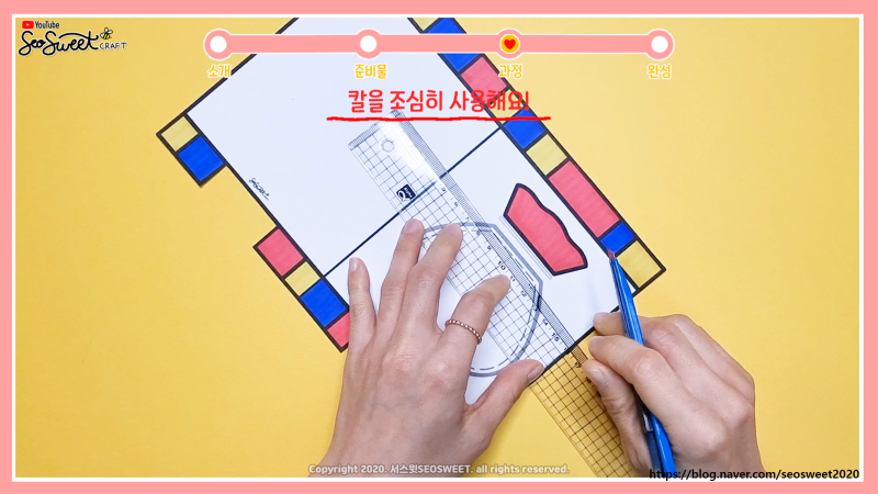 겨울 복주머니 팝업카드 만들기|설날|새해|미술|만들기|활동|자료|무료도안|도안 나눔|어린이집 미술|유치원 미술|초등미술