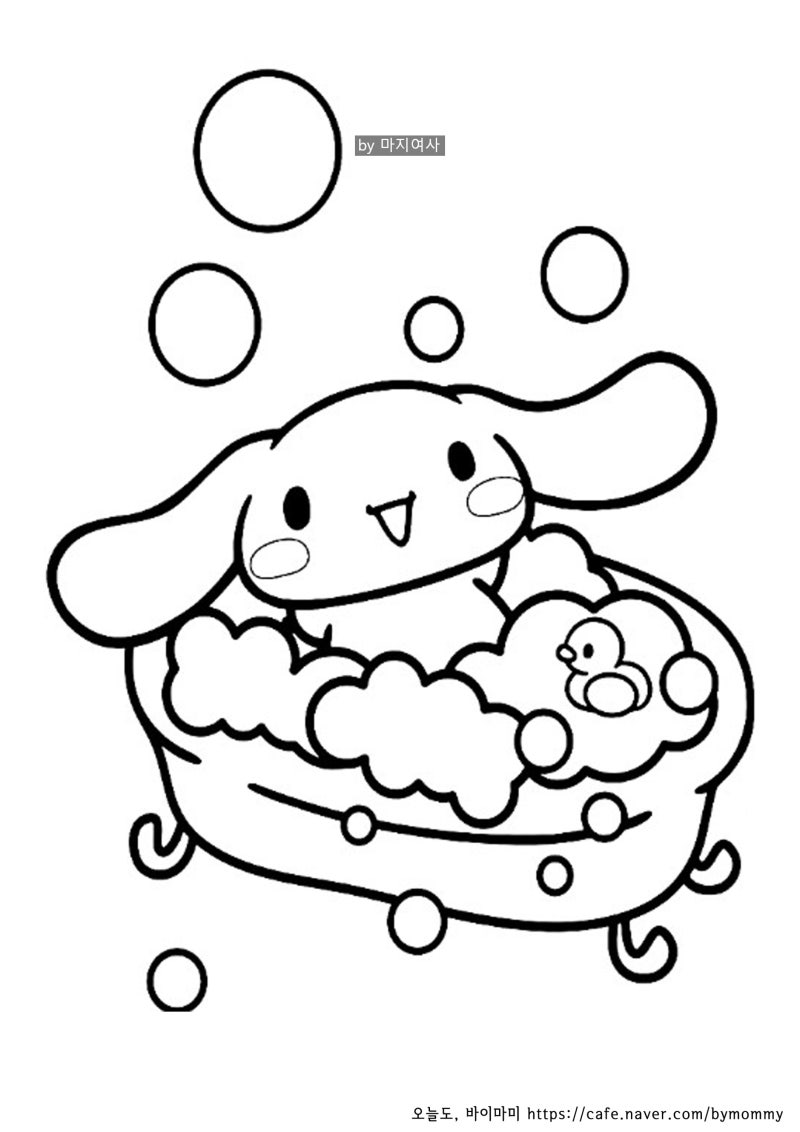 시나모롤 산리오 캐릭터즈 시나모롤 Cinnamoroll 색칠공부 컬러링 무료 도안 네이버 블로그
