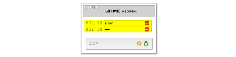 NAS 구축을 위한 KT ipTIME 공유기 사설 IP 고정 설정 : 네이버 블로그