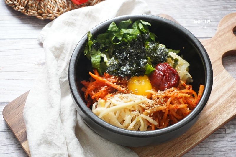 돌솥비빔밥 만들기 나물 비빔밥 만드는 법 비빔밥재료 네이버 블로그