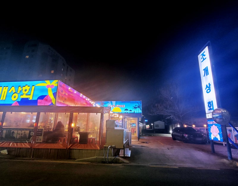 아이들과 가족 겨울 휴가 속초 2박 3일 일정 총정리- 숙소, 맛집 : 네이버 블로그