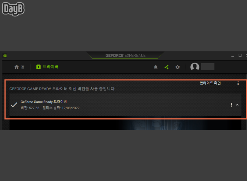 윈도우11/10 하드웨어 오류 LiveKernelEvent 141 해결 방법 : 네이버 블로그