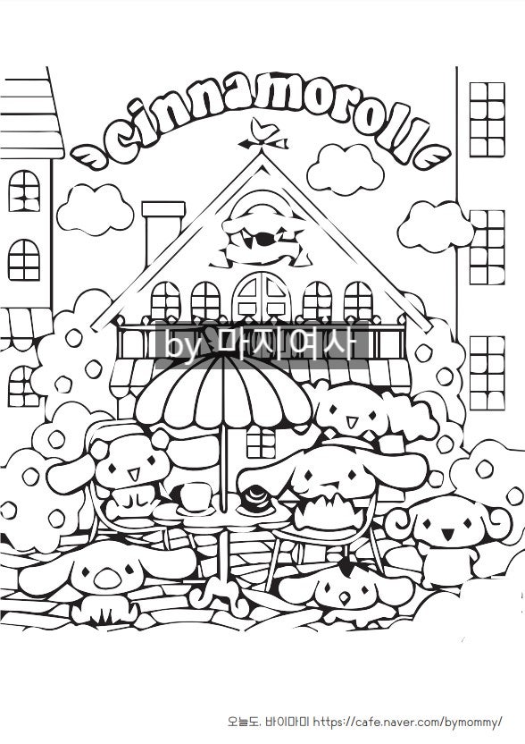 시나모롤 산리오 캐릭터즈 시나모롤 Cinnamoroll 색칠공부 컬러링 무료 도안 네이버 블로그