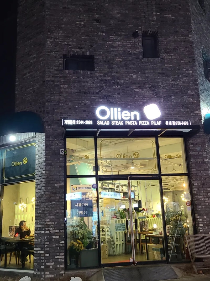 위례 파스타 맛집 추천 올리앤 위례점 네이버 블로그