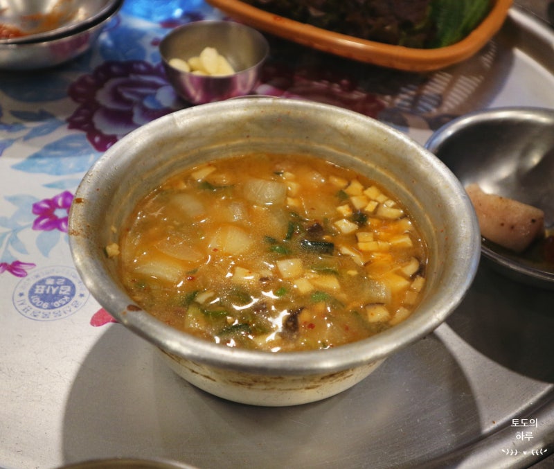 목살이 맛있었던 구워주는 하단고기집 목구멍 : 네이버 블로그