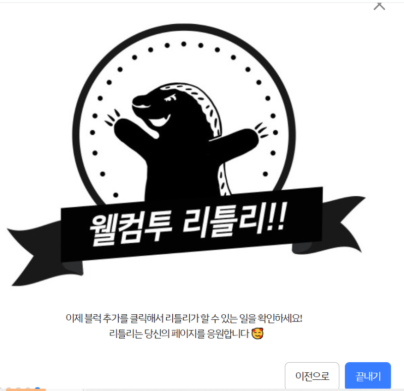 올인원 프로필 링크 , 리틀리 계정만들기ㆍ다중기능 링크서비스/ 인스타프로필 링크, 링크트리 https://litt.ly ...