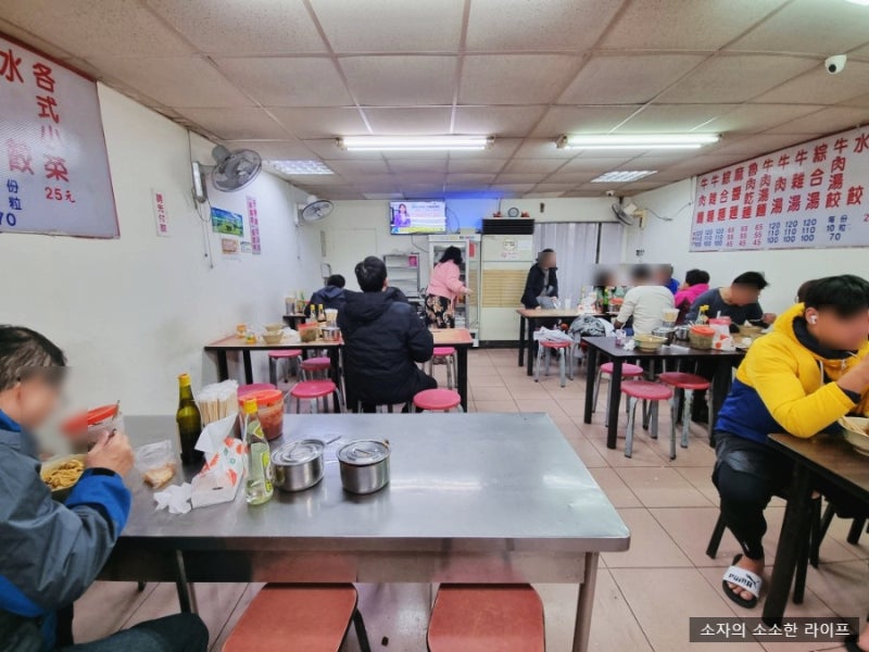 해외여행 대만 대만여행 시먼딩 현지인 추천맛집 두번방문 푸홍뉴러우멘 우육면 최고 네이버 블로그
