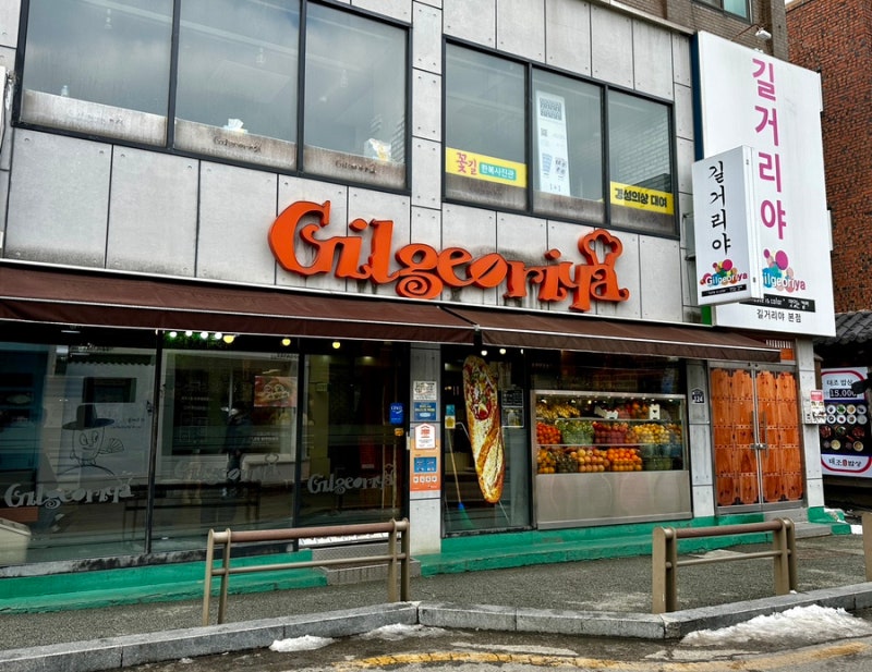 전주 한옥마을 먹거리 교동고로케 전주비빔밥고로케 길거리야 바게트버거 네이버 블로그