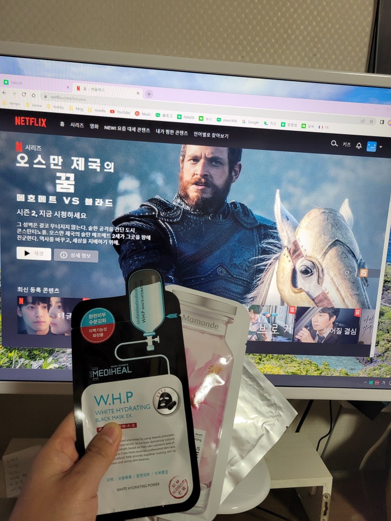 군마트 Px 화장품 마스크팩인 메디힐 더블유 에이치피 미백수분 블랙 마스크 이엑스 2023 01 Bowlingwang