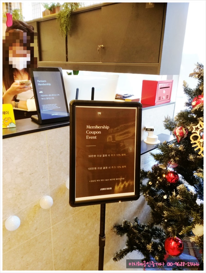 반포자이 미용실 준오헤어 반포점 염색 잘하는 미용실 네이버 블로그