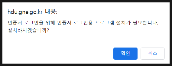 초등학교 생활기록부 발급 및 조회 방법 나이스 활용 생기부 네이버 블로그