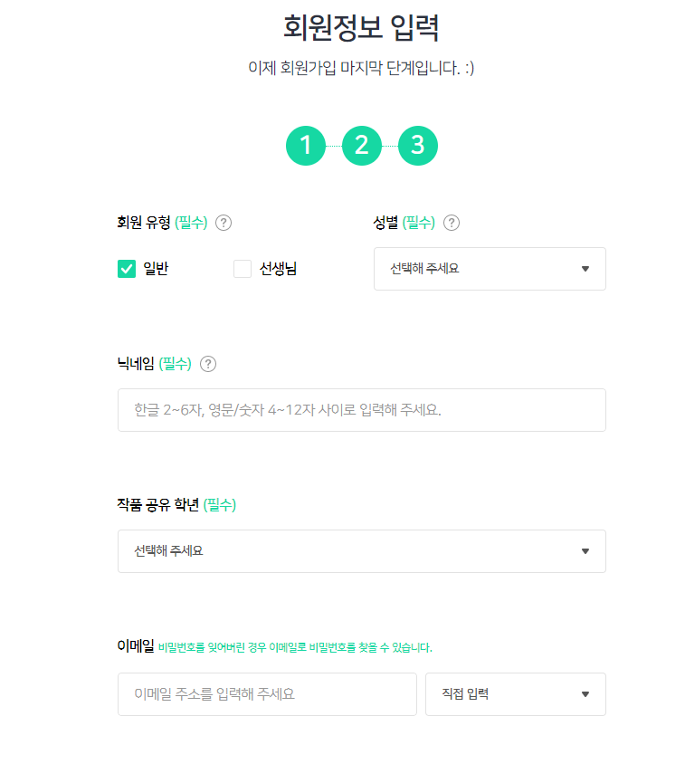 엄마표 코딩 교육 엔트리 사용방법 소프트웨어 교육 초보자 추천 네이버 블로그
