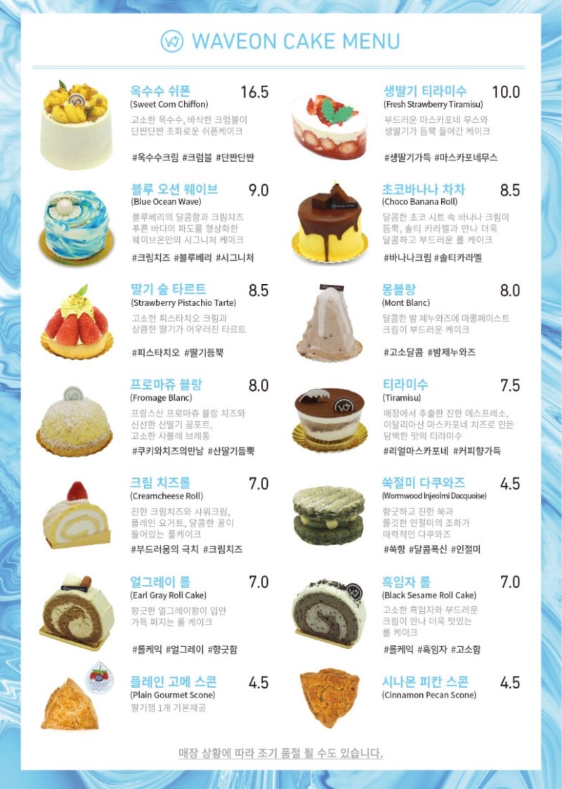 부산 기장카페 ‘웨이브온 커피 부산에서 꼭 가봐야할 오션뷰 카페 부산 더무빙 카라반 캠핑 추천 네이버 블로그