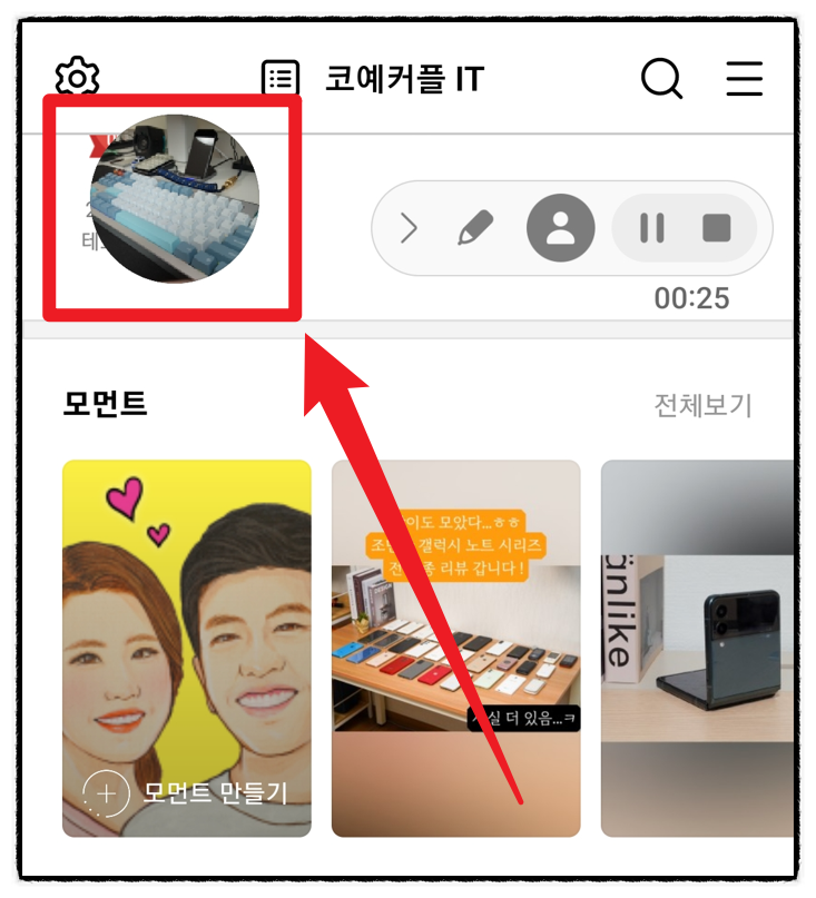 갤럭시 핸드폰 화면 녹화 방법 시간제한 설정 등 네이버 블로그