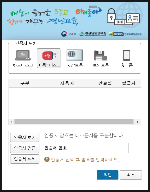 초등학교 생활기록부 발급 및 조회 방법 나이스 활용 생기부 네이버 블로그