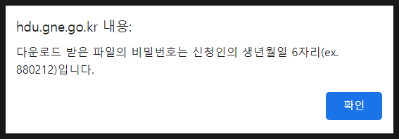 초등학교 생활기록부 발급 및 조회 방법 나이스 활용 생기부 네이버 블로그