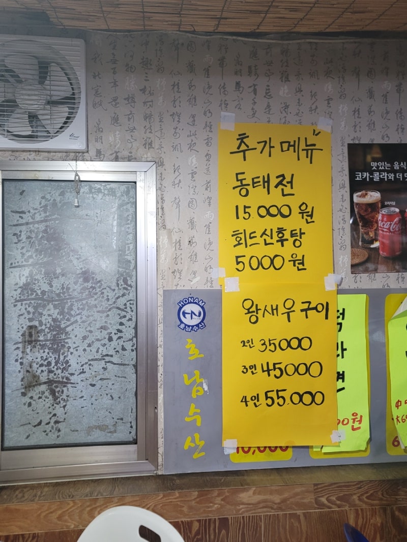 광주 무한리필 굴찜 호남수산 한상 가득한 굴 맛집 네이버 블로그