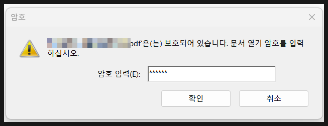 초등학교 생활기록부 발급 및 조회 방법 나이스 활용 생기부 네이버 블로그