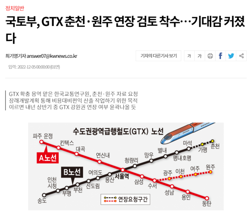 이천 중리지구 신안 인스빌 23년 6월 분양예정 네이버 블로그