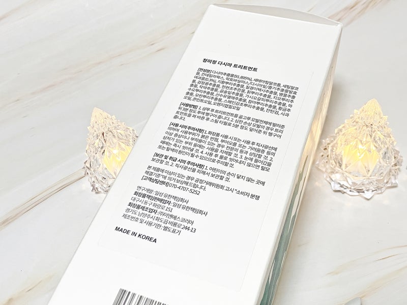 머릿결좋아지는법 고민이라면 네이버 블로그